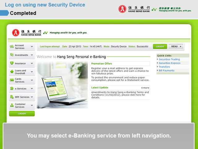 Hang Seng Bank e-Banking demo