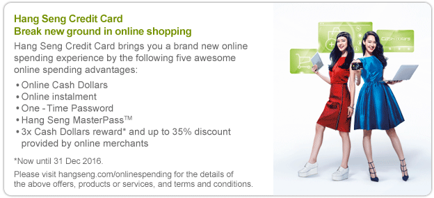 Hang Seng Bank Limited