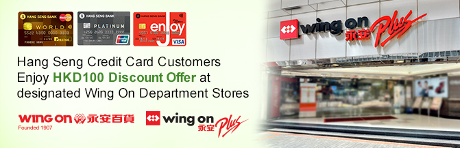 Hang Seng Bank Limited