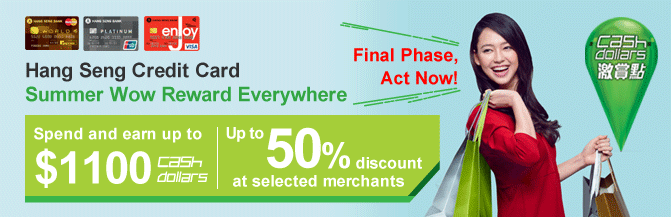 Hang Seng Bank Limited