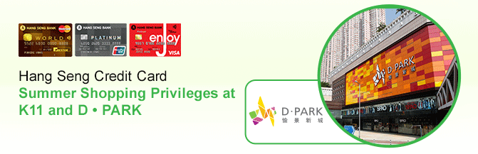 Hang Seng Bank Limited