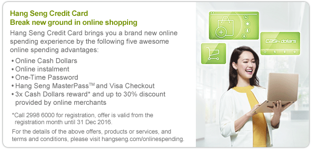 Hang Seng Bank Limited