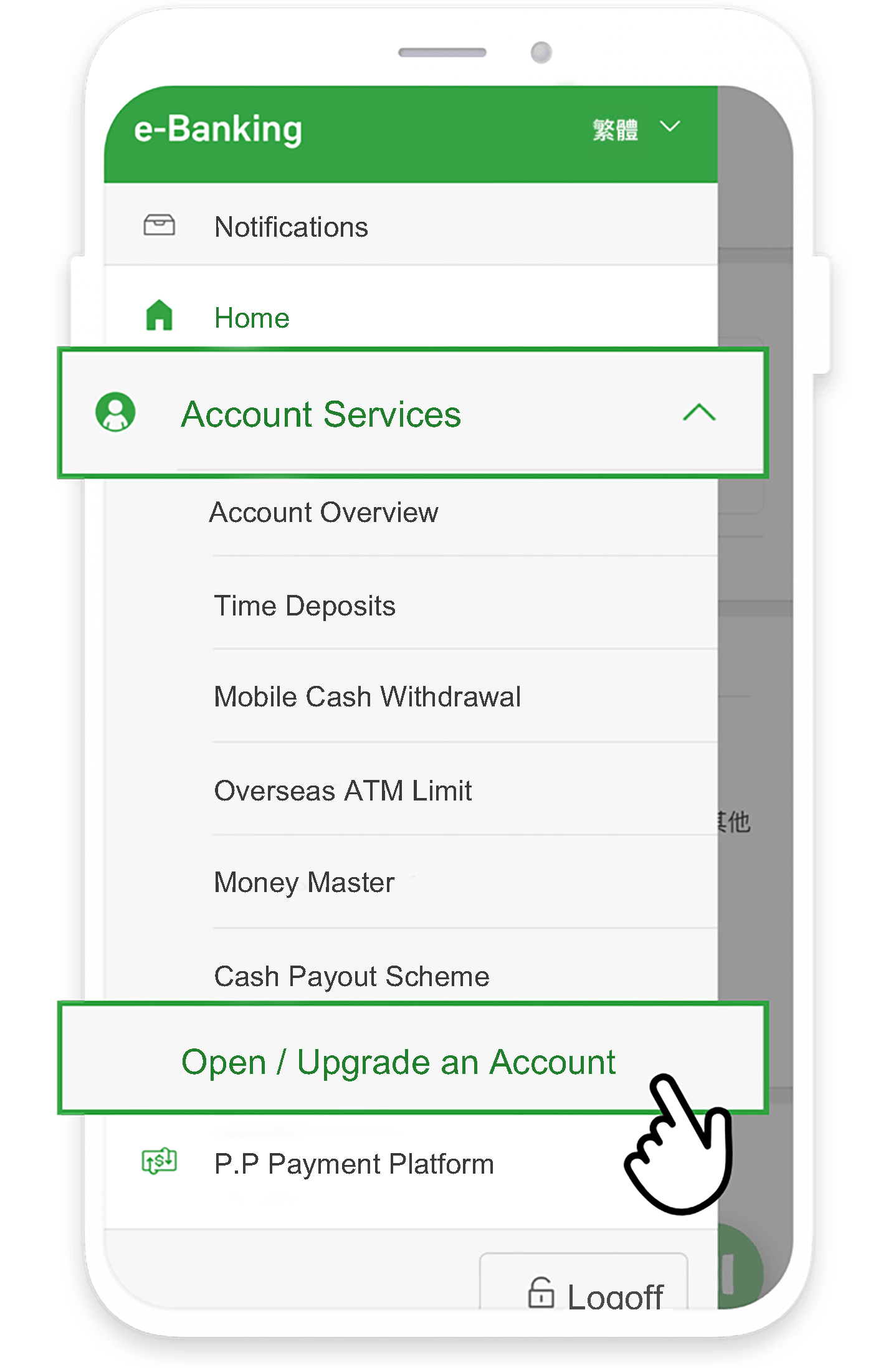 Open Preferred Banking to enjoy the welcome offer at a total reward of ...