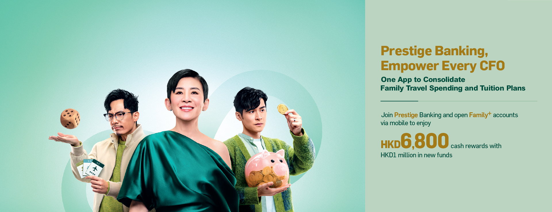 Prestige Banking Promotion | Hang Seng Bank