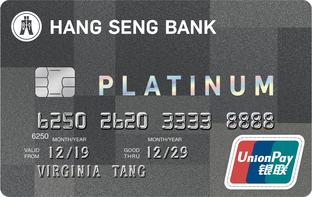 Hang Seng UnionPay Credit Card Mainland China and Taiwan Spending ...